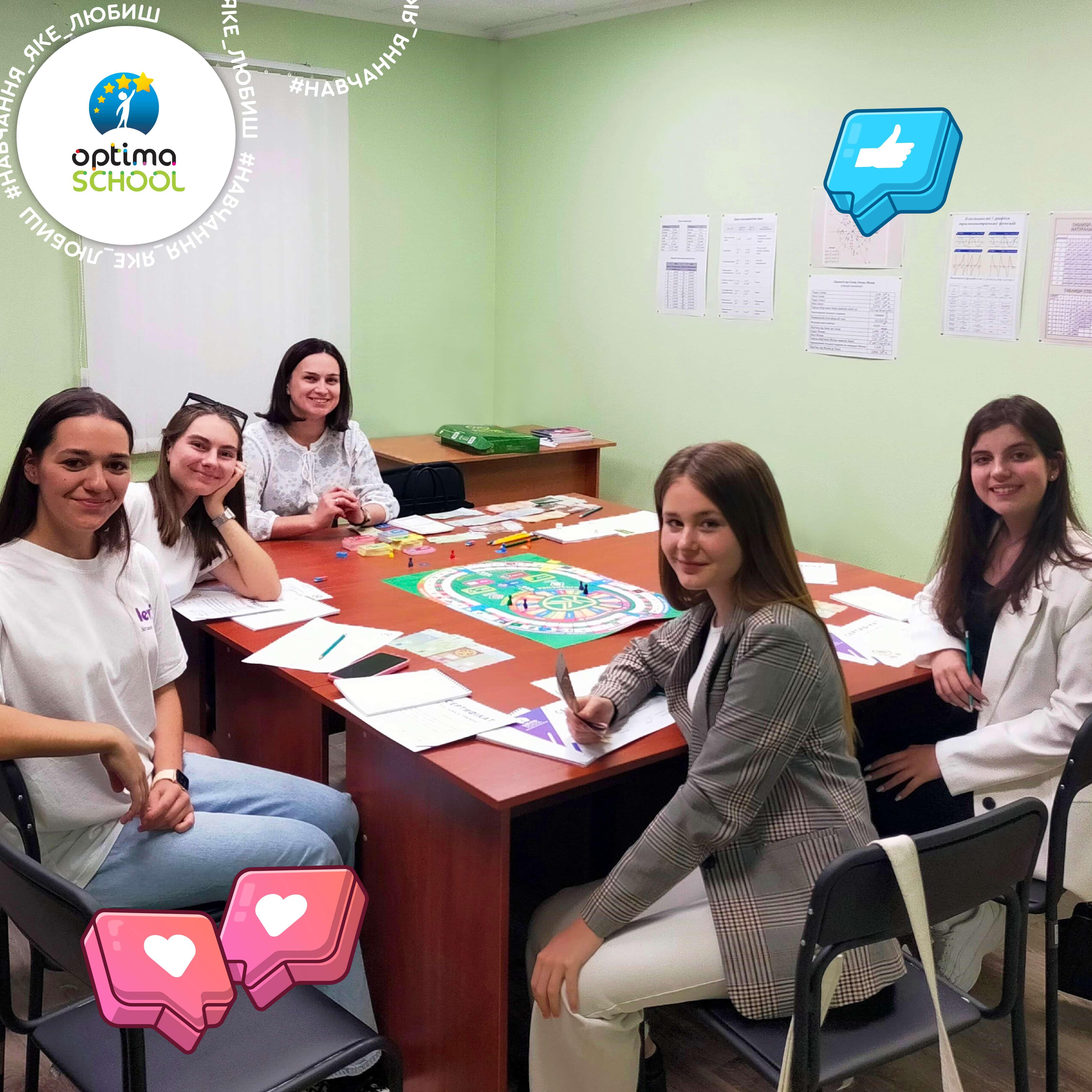 «Я – інвестор» – подорож до світу фінансової грамотності з «Оптімою»