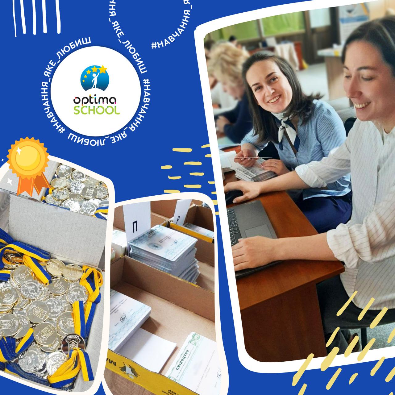 Ось і добіг кінця ще один навчальний рік!