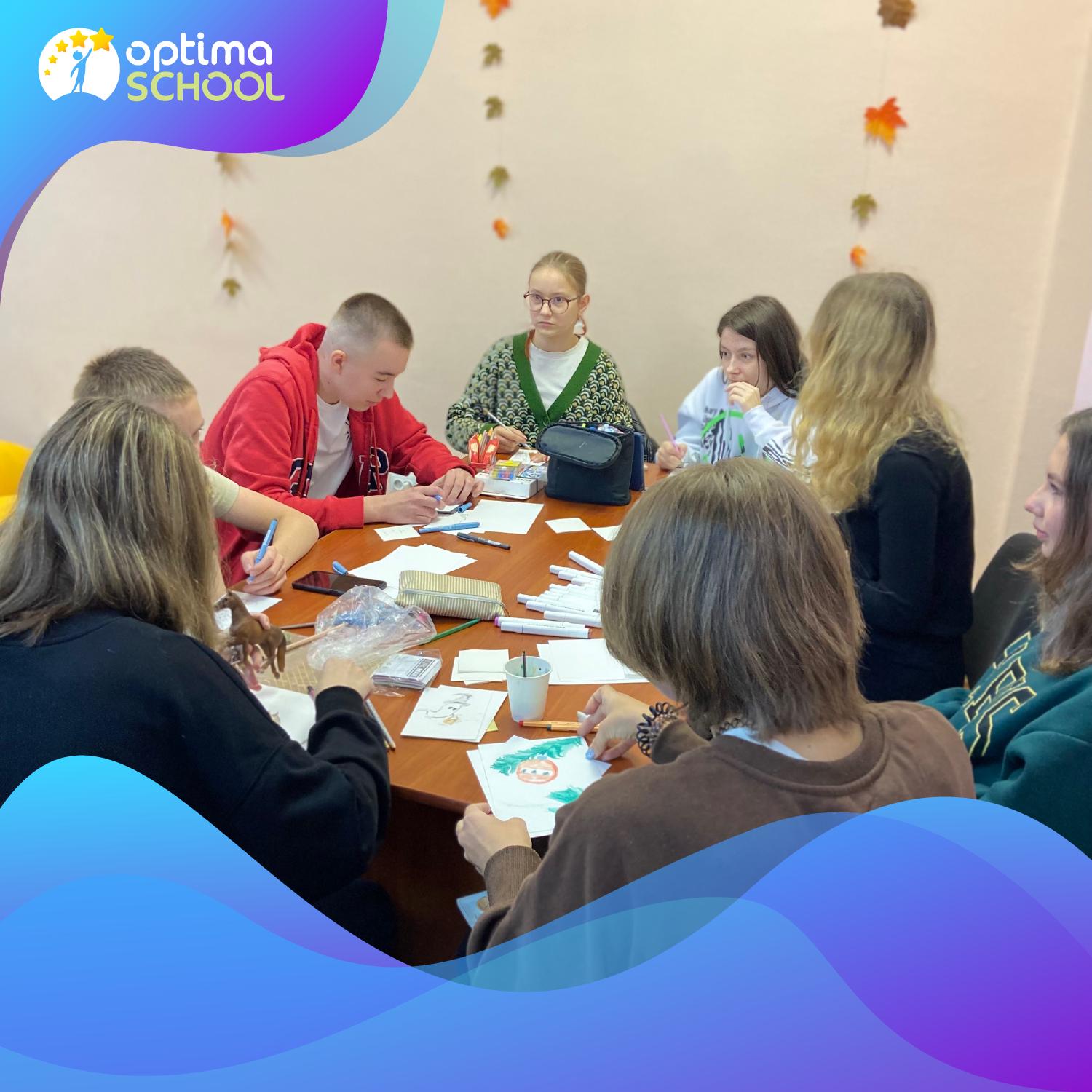 ОПТИМістичні мрії | optima.school