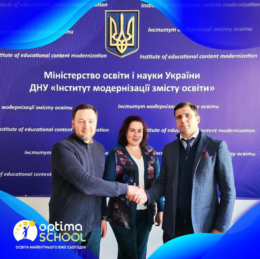 «Оптима» будет обучать украинских школьников в 14 странах мира навыкам ...