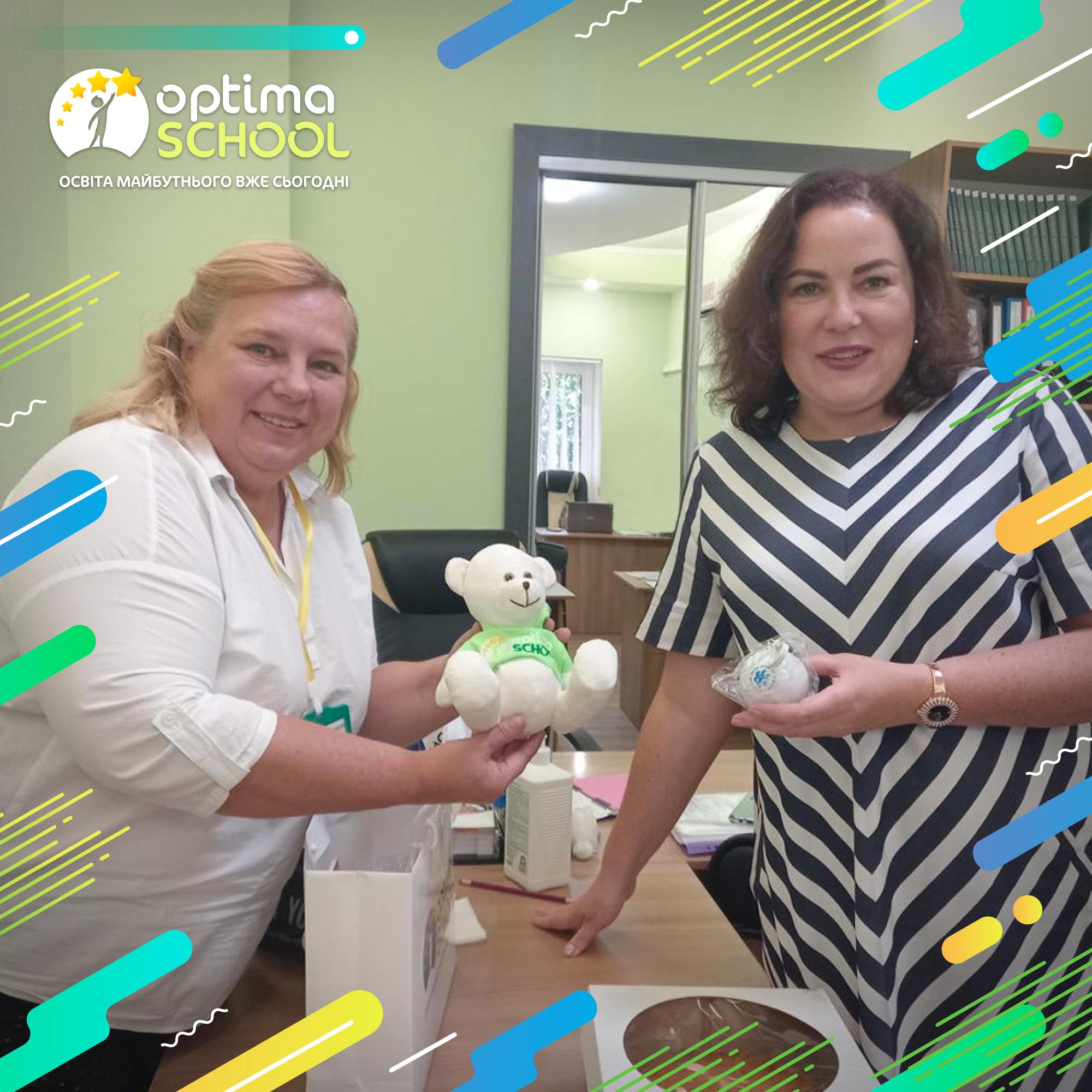 Продовжуємо співпрацювати заради якісної освіти дітей! | optima.school