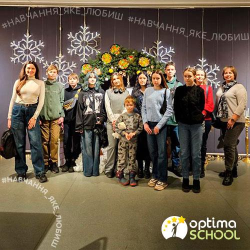 ОПТИМісти відкрили для себе зимовий Київ минулих століть!