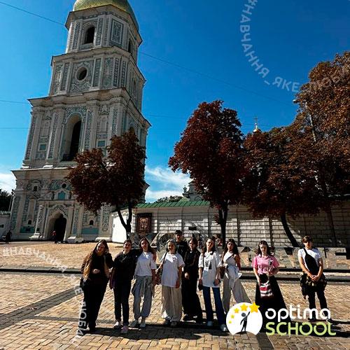 ОПТИМісти дослідили Київ під час квесту | optima.school