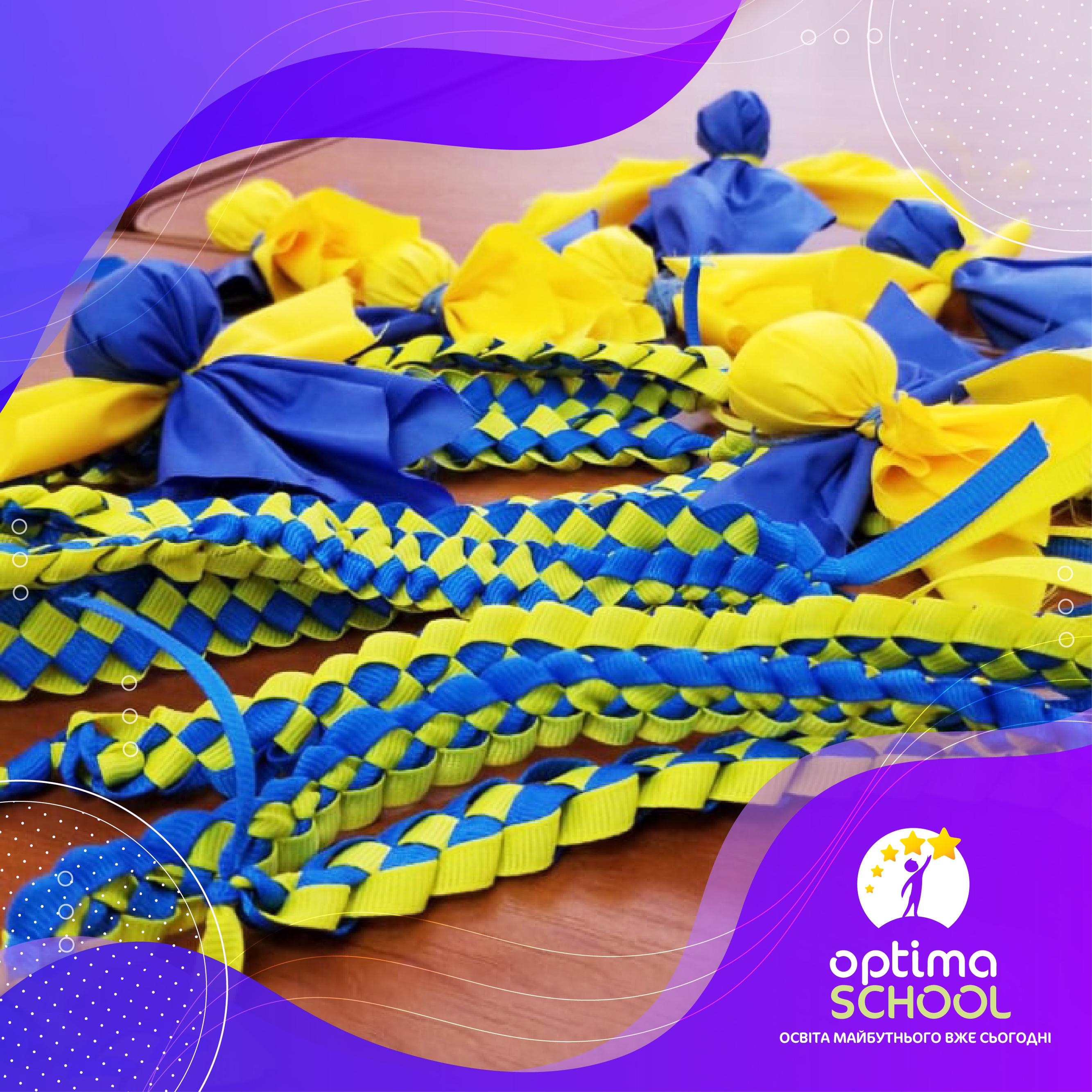 ОПТИМісти дарують всю свою любов і щирість захисникам України | optima ...