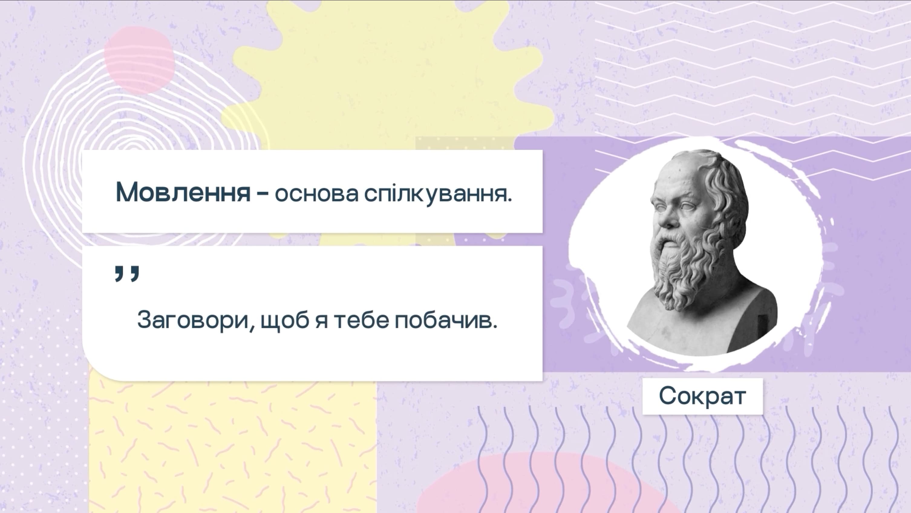 Дистанційна школа Оптіма, навчання школярів онлайн, перша онлайн школа ...